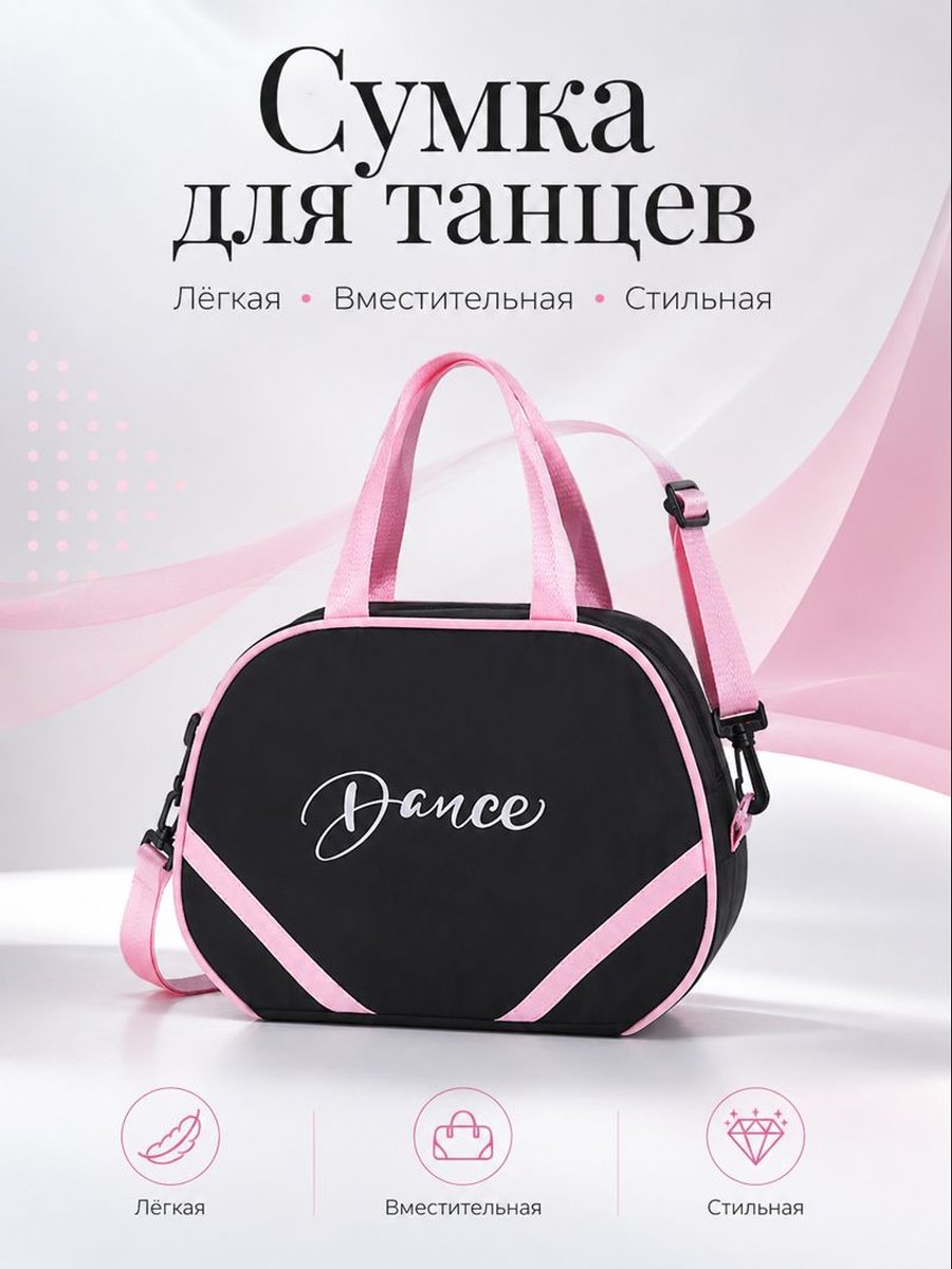 Рюкзак