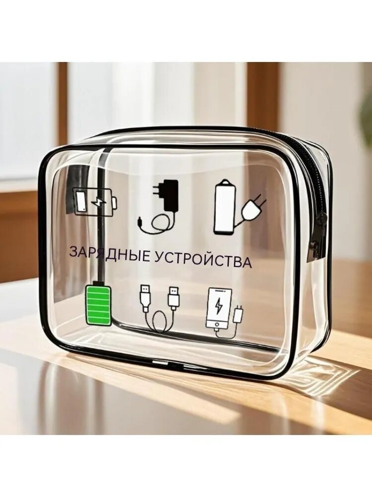 Косметичка — фото 1