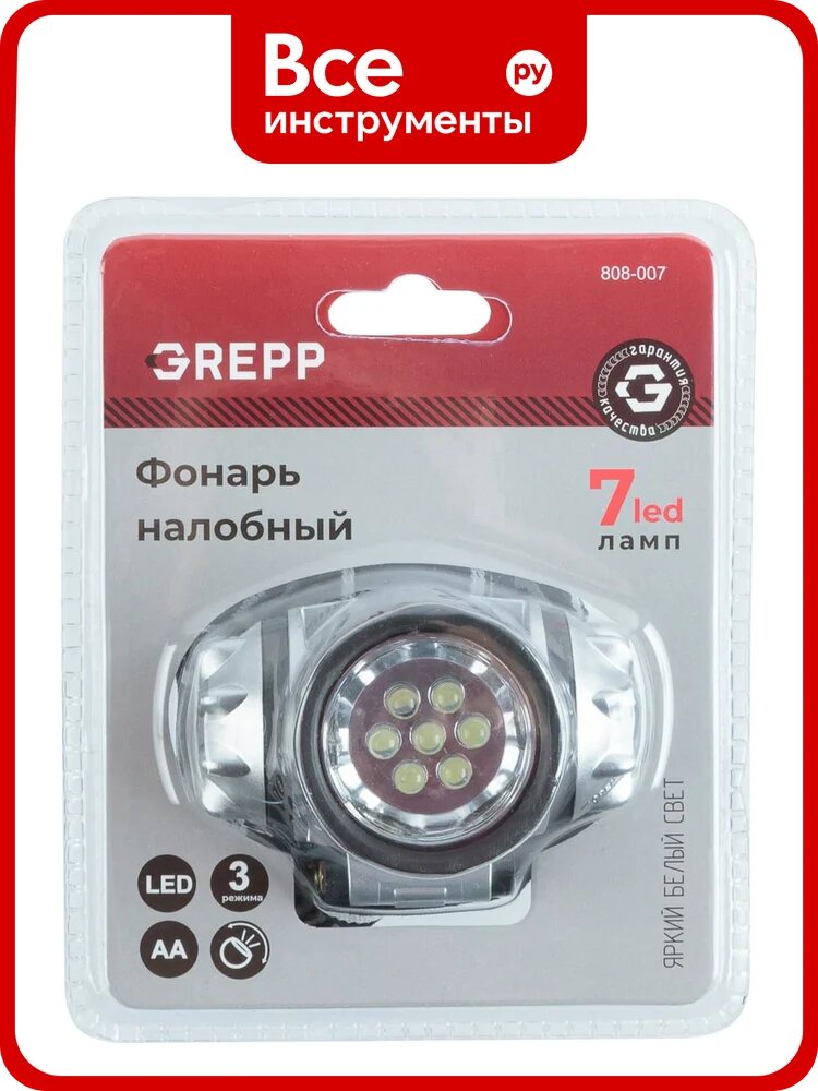 Налобный светодиодный фонарь GREPP 7LED, 3x1,5 v "AA", пластик 120 808-007