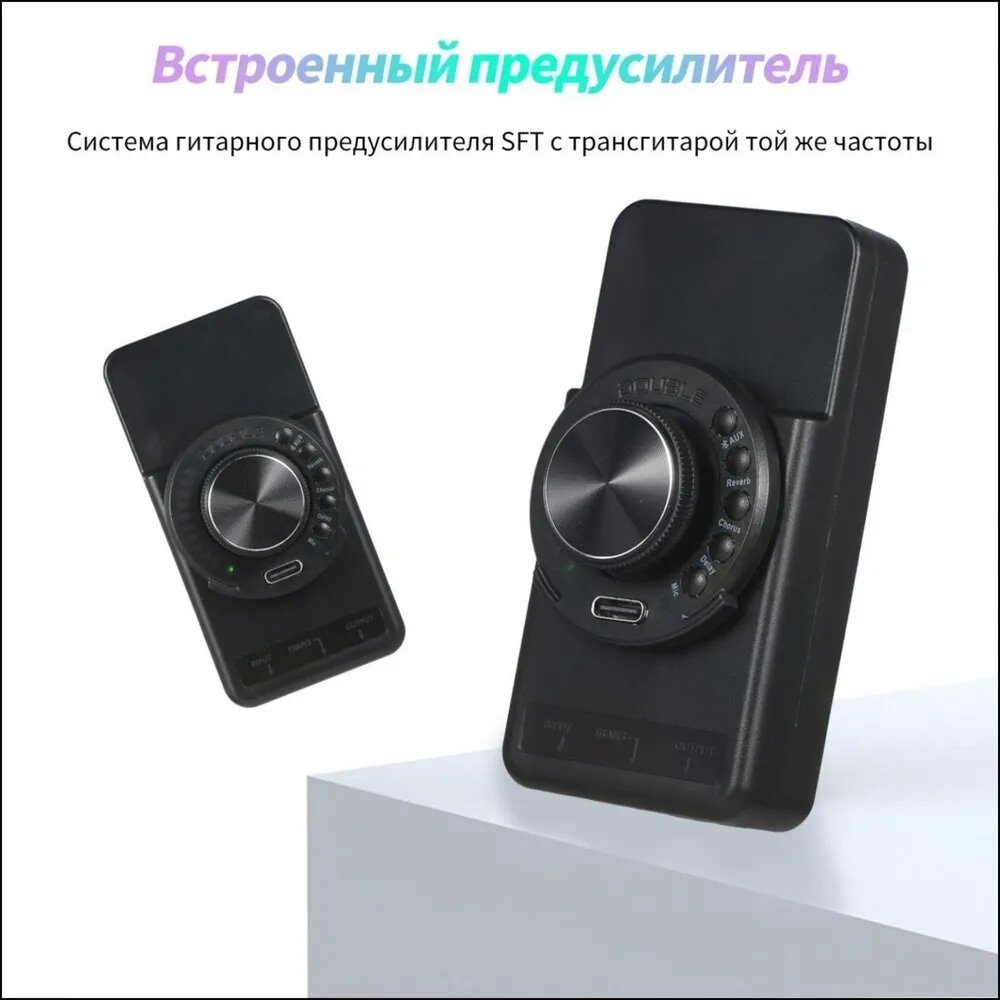 Эксклюзивный звукосниматель модели OS1 ДеБо с вибрацией синхронного типа