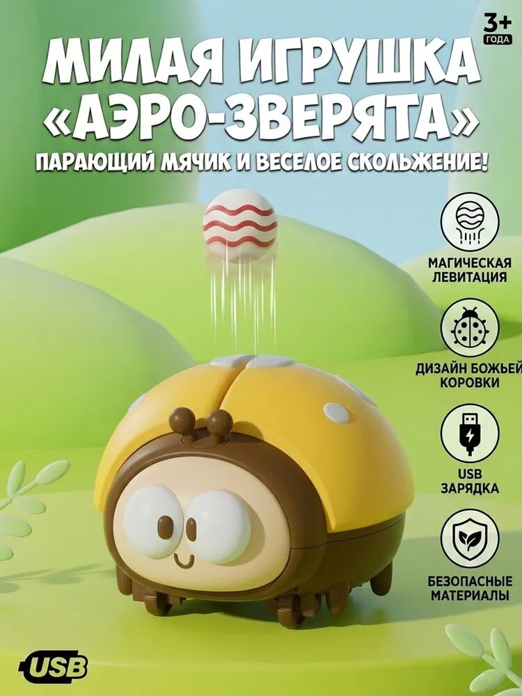 Детские игрушки для катания забавная для детей для дома для повседневного использования для развлечений