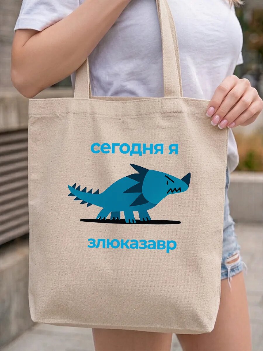 Сумка шоппер PRINTSHOT