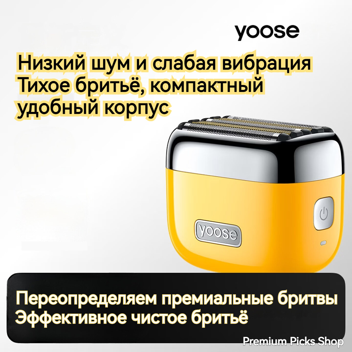 Электробритва yoose MINI5Pro, возвратно‑поступательная, компактная портативная, корпус из сплава металла, для мужчин