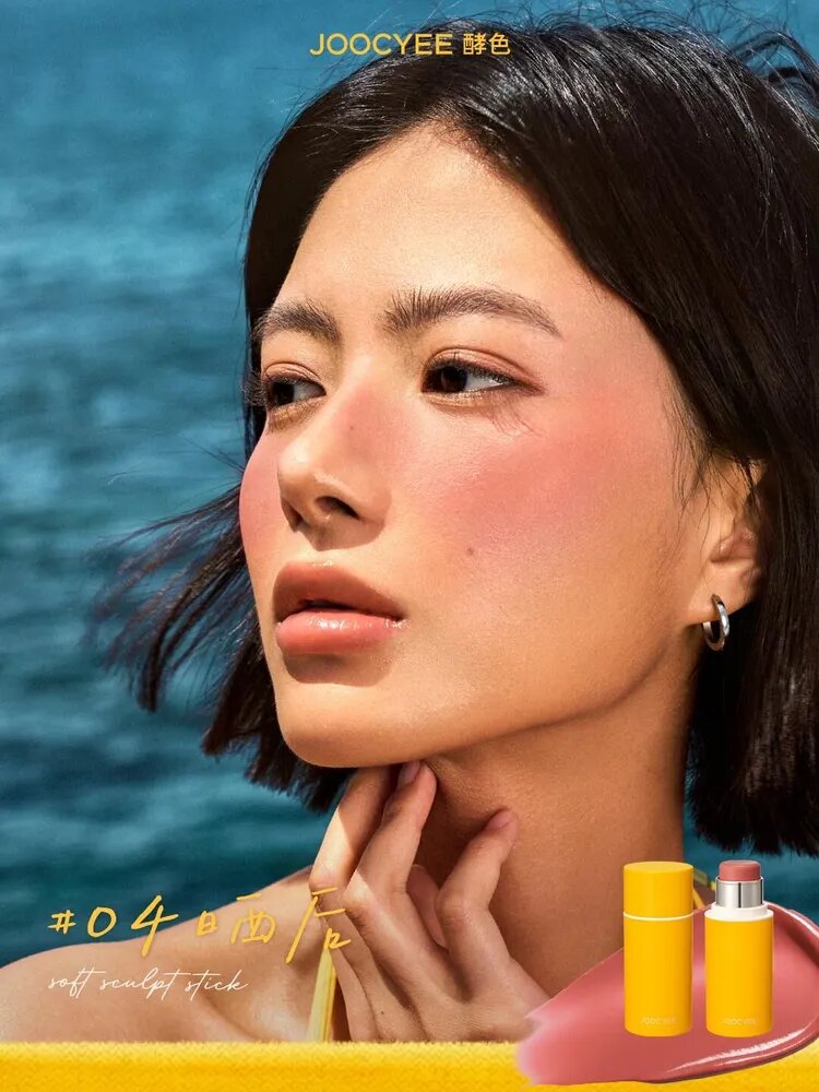 Румяна для лица Joocyee Summer Fizz Soft Sculpt Stick ,04 Sunkissed Glow