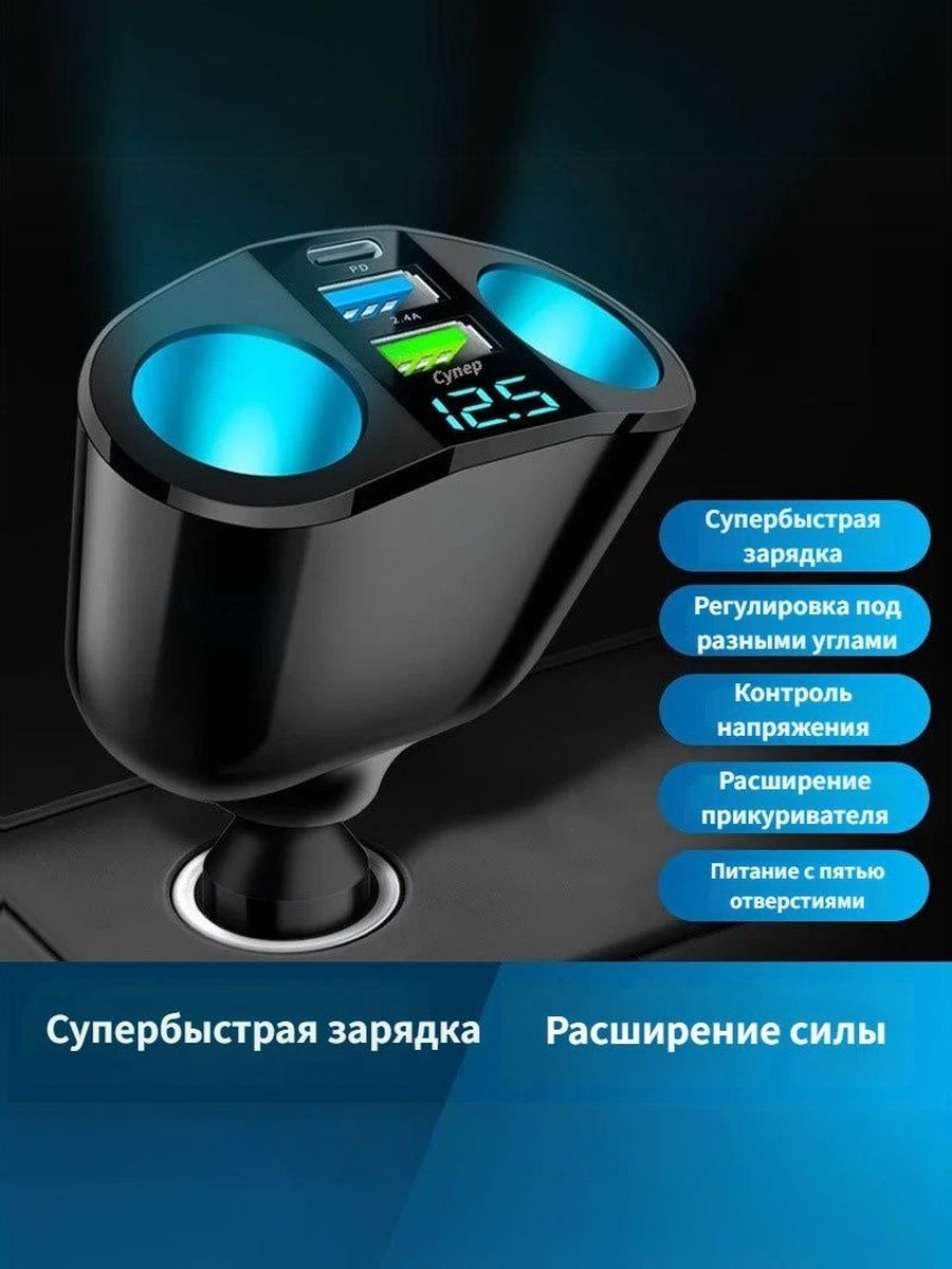 Кнопка прикуривателя