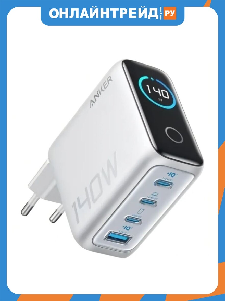 Сетевое зарядное устройство Anker 140Вт, серый