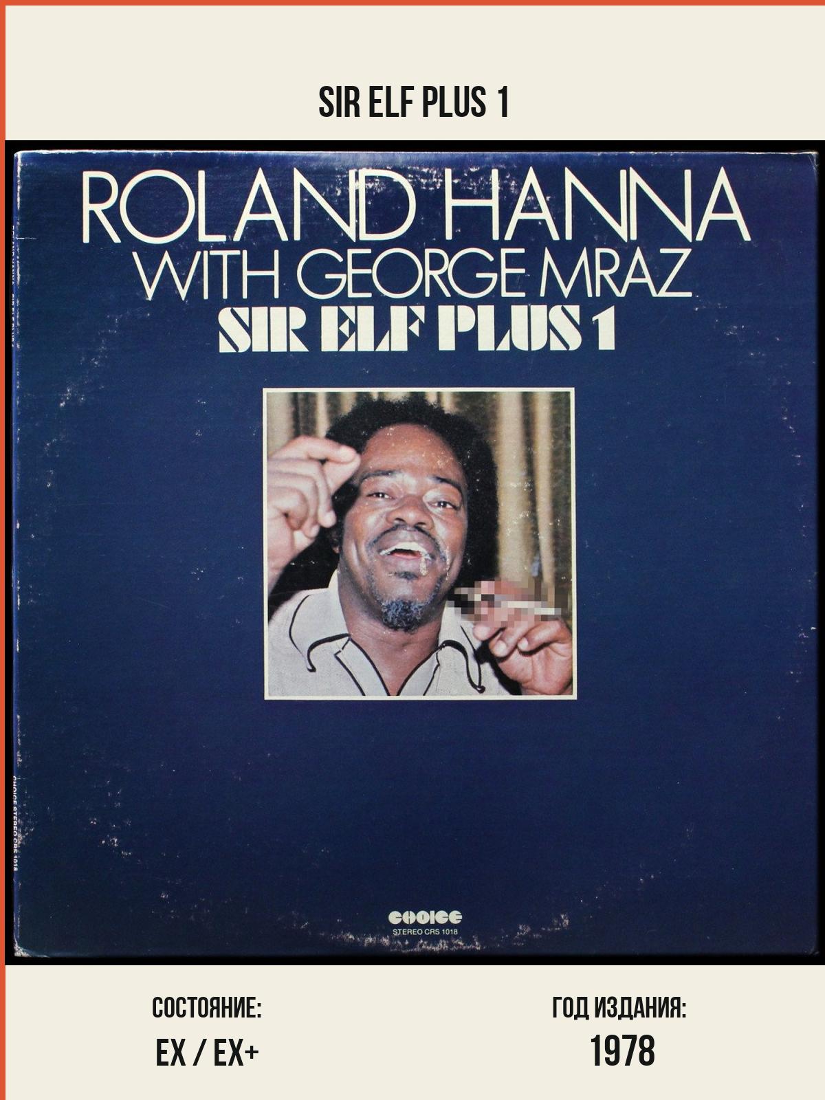 Виниловая пластинка Choice Roland Hanna – Sir Elf Plus 1