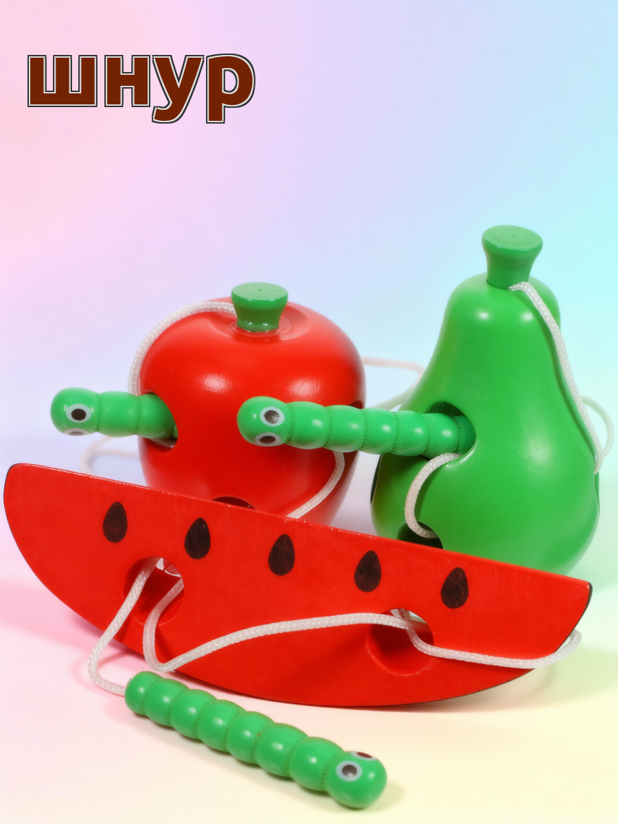 Деревянная Игрушка Для Развития Моторики 3 Штуки Червяки Перфорированные Плоды Размер 5X6X7 8Cm