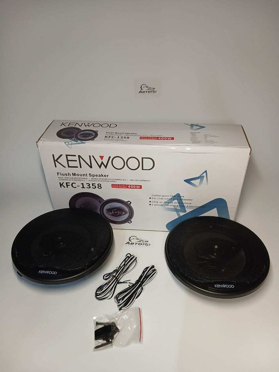 Автомобильные Динамики Kenwood KFC-1358 (5)"