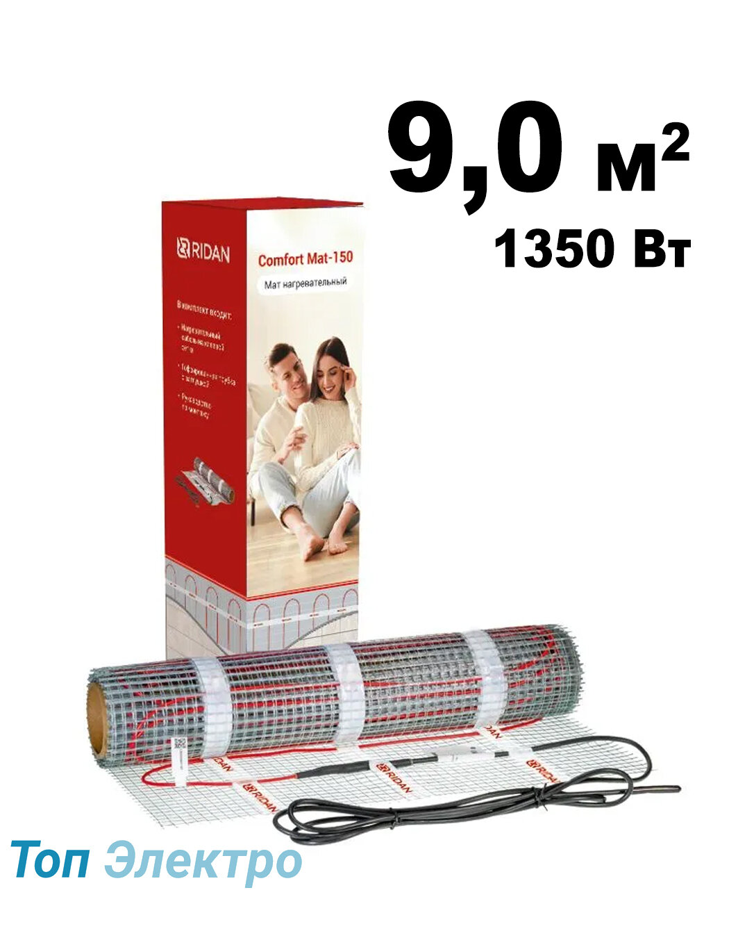 Теплый пол Ridan Comfort Mat-150, 1350 Вт, 230 В, 9 кв. м (электрический нагревательный мат)