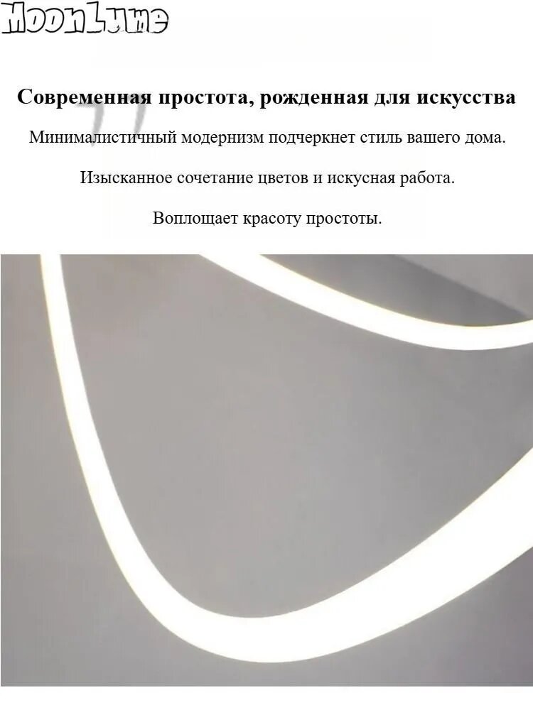 Светодиодная люстра 200 Вт, металлический абажур, естественный белый свет 4000K, для гостиной и лестницы — фото 1