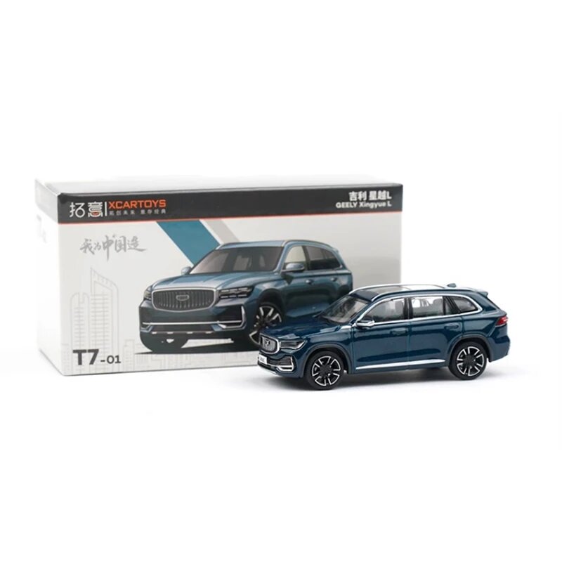 Maisto Geely Xingyue L 1:64 Сплав
