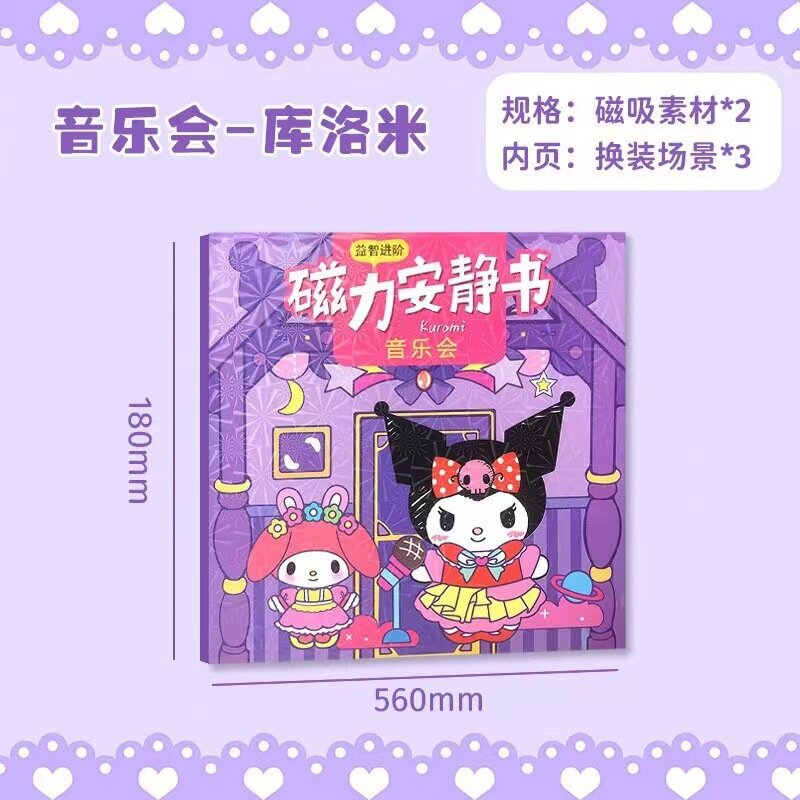 Магнитная тихая книга для детей Rhythm Box - Серия Куруми, многосценарная образовательная игрушка