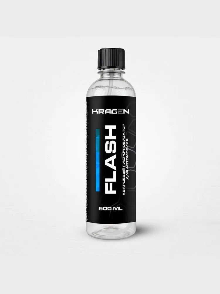 Кварцевое покрытие для автомобиля KRAGEN FLASH