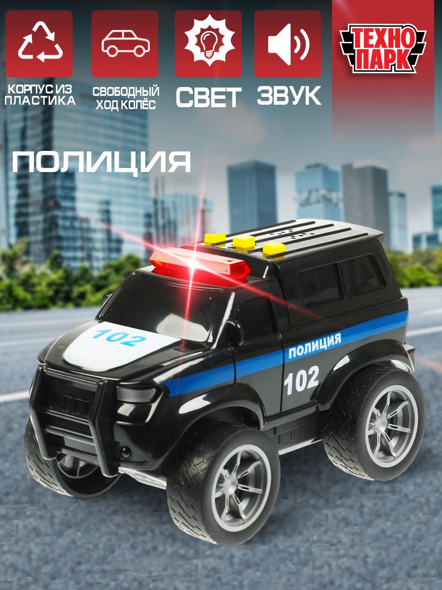 Машинки для мальчиков пластиковая, игрушечная машинка или набор машинок для детей, подарок для игры дома и на улице