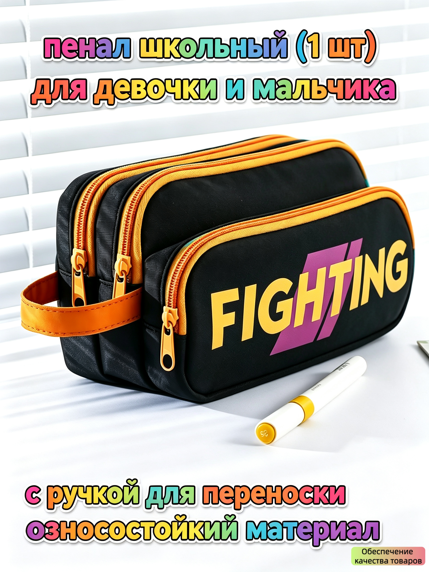 Пенал школьный (1 шт), Пенал с ручкой, пенал школьный для девочек