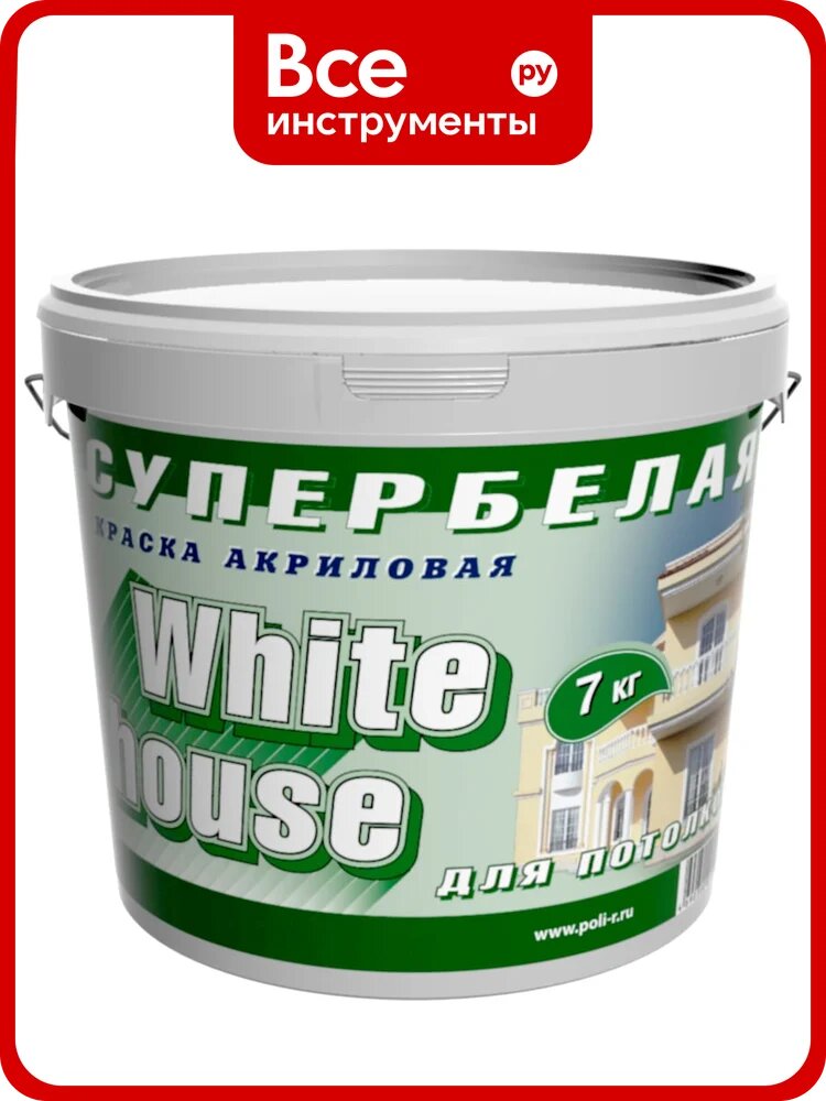 Краска для потолков White House ВД (7 кг; морозоустойчивая) 13617