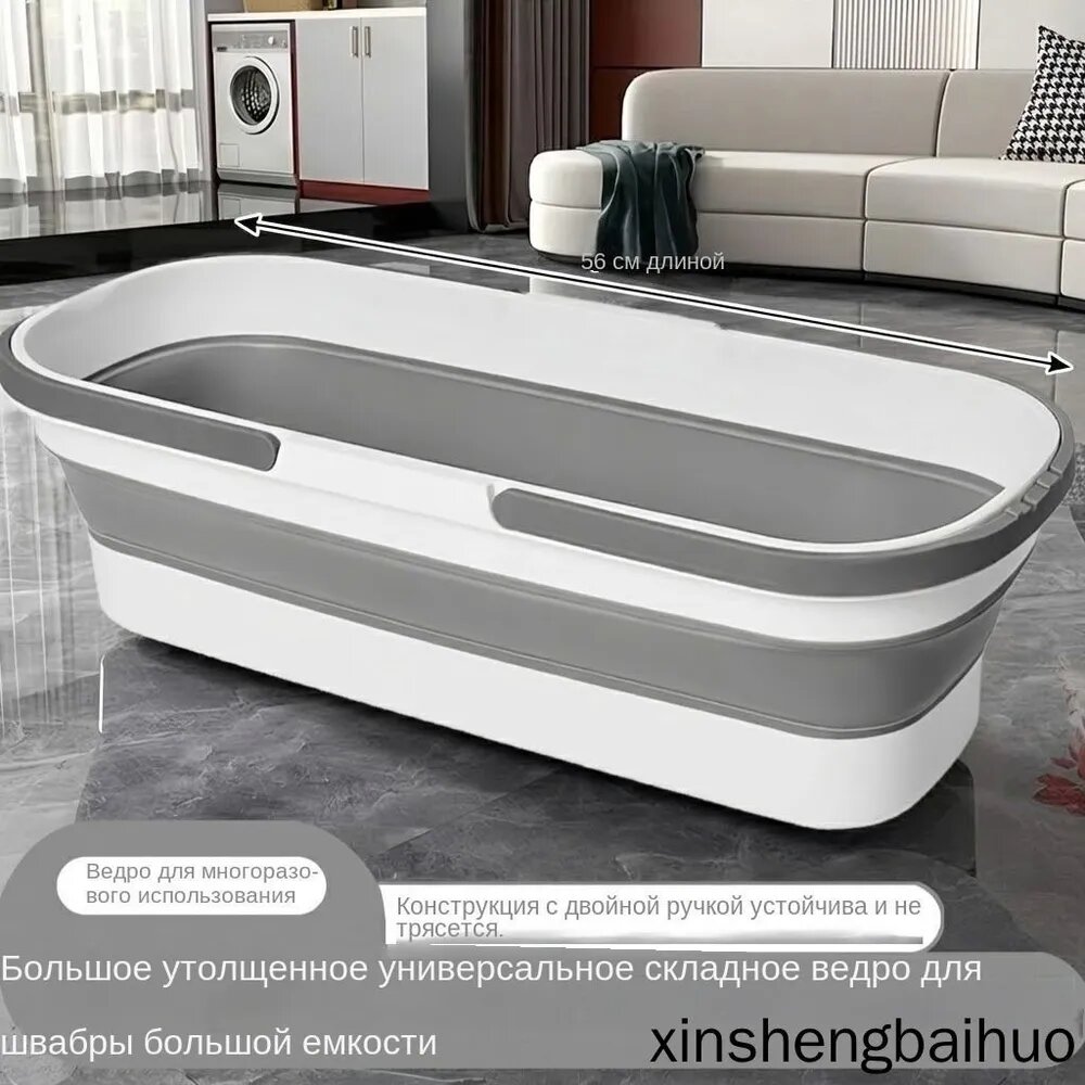 Таз 50 л пластик пищевой (hdpe, pp) 1 шт складная конструкция