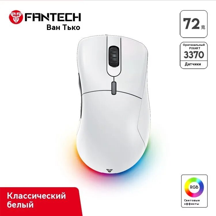 Fantech Игровая мышь беспроводная XD5, белый