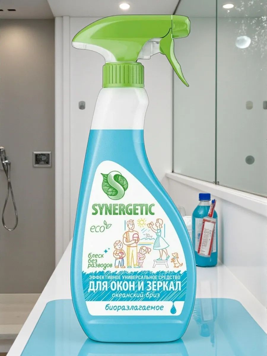 Synergetic - Средство для окон и зеркал Океанский бриз 500 мл