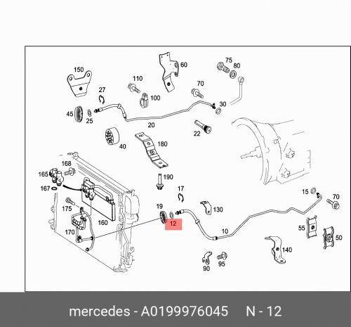 Кольцо Уплотнительное Радиатора 9.25X1.78 Org (Mercedes A0199976045)
