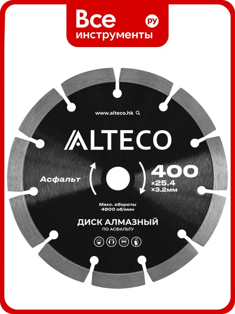 Диск алмазный по асфальту ALTECO 400х25.4 мм 66486