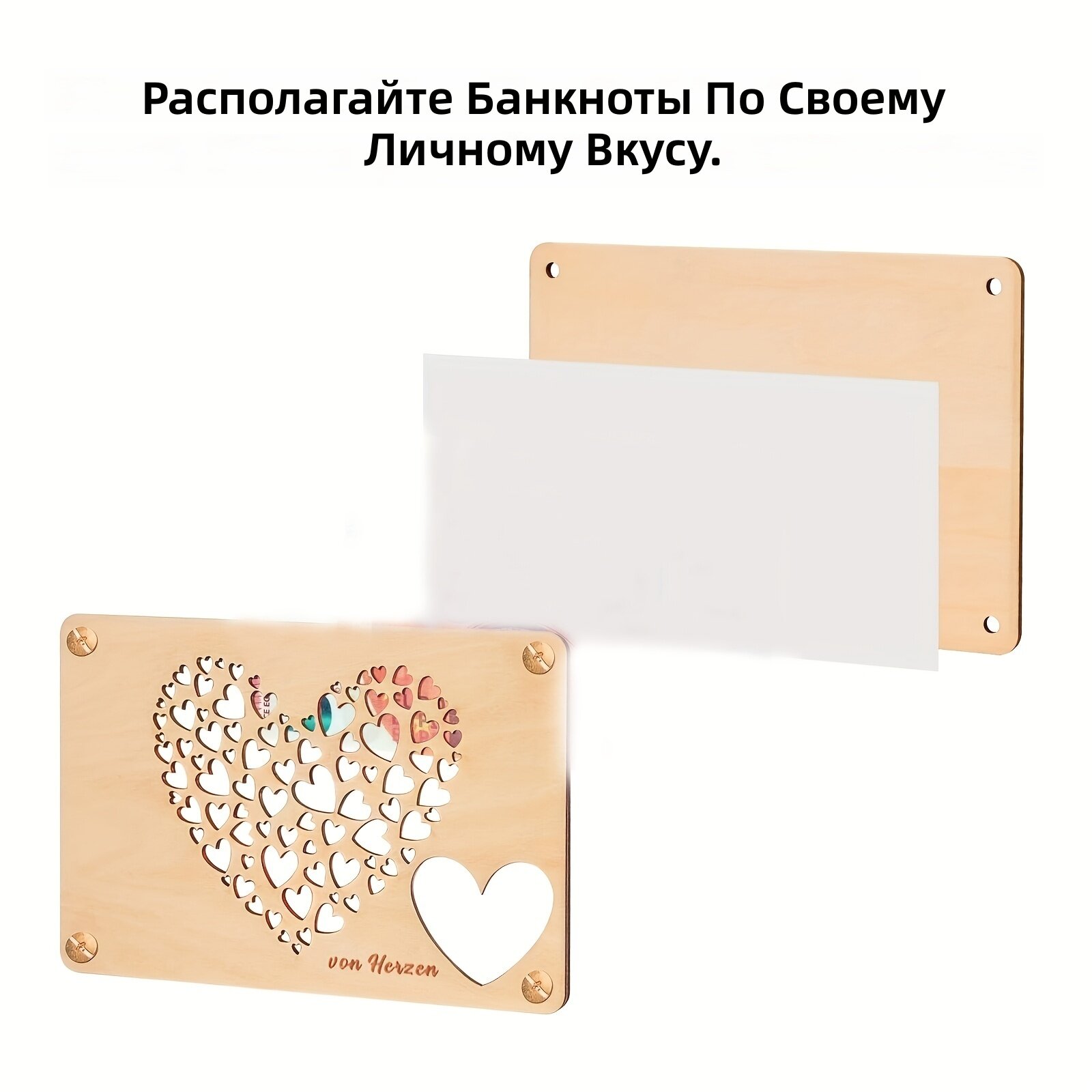 Деревянный кошелёк-держатель для карточек — многофункциональная деревянная открытка, держатель для монет и подставка для фото — подарок на свадьбу, цвет: натуральное дерево