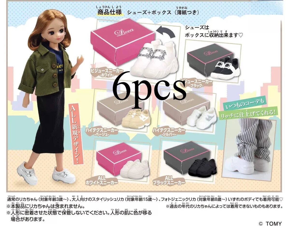 Коллекционные кукольные туфли Bandai, розовый, 113