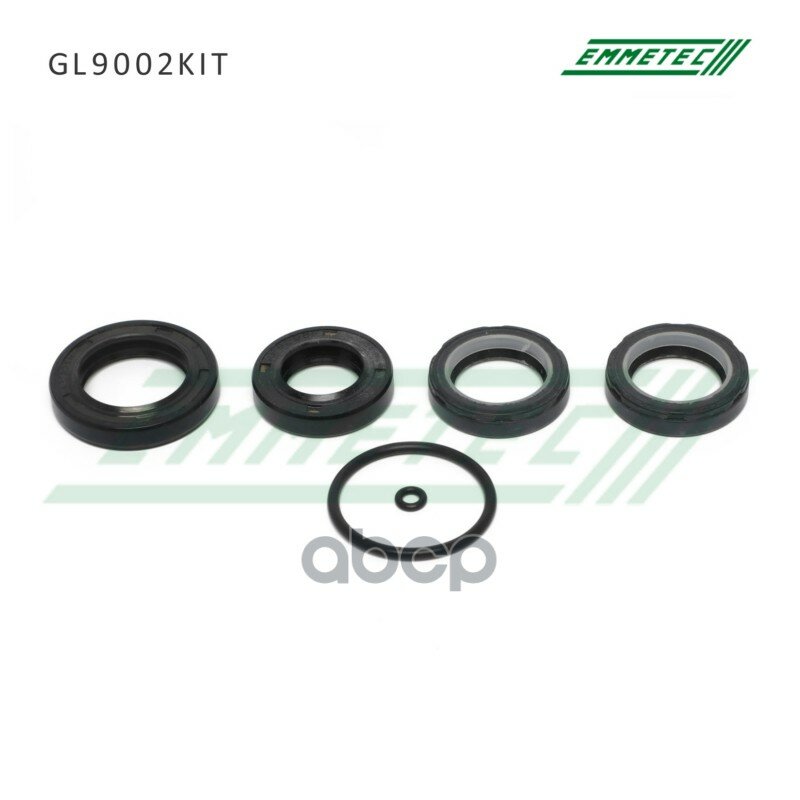 GL92KIT Ремкомлект рлевой рейки Geely MK 2- EMMETEC арт. GL9002KIT