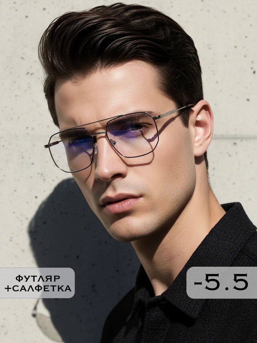 Очки для зрения корригирующие антибликовые мужские с диоптриями -5.50, РЦ 62-64, Fabia Monti