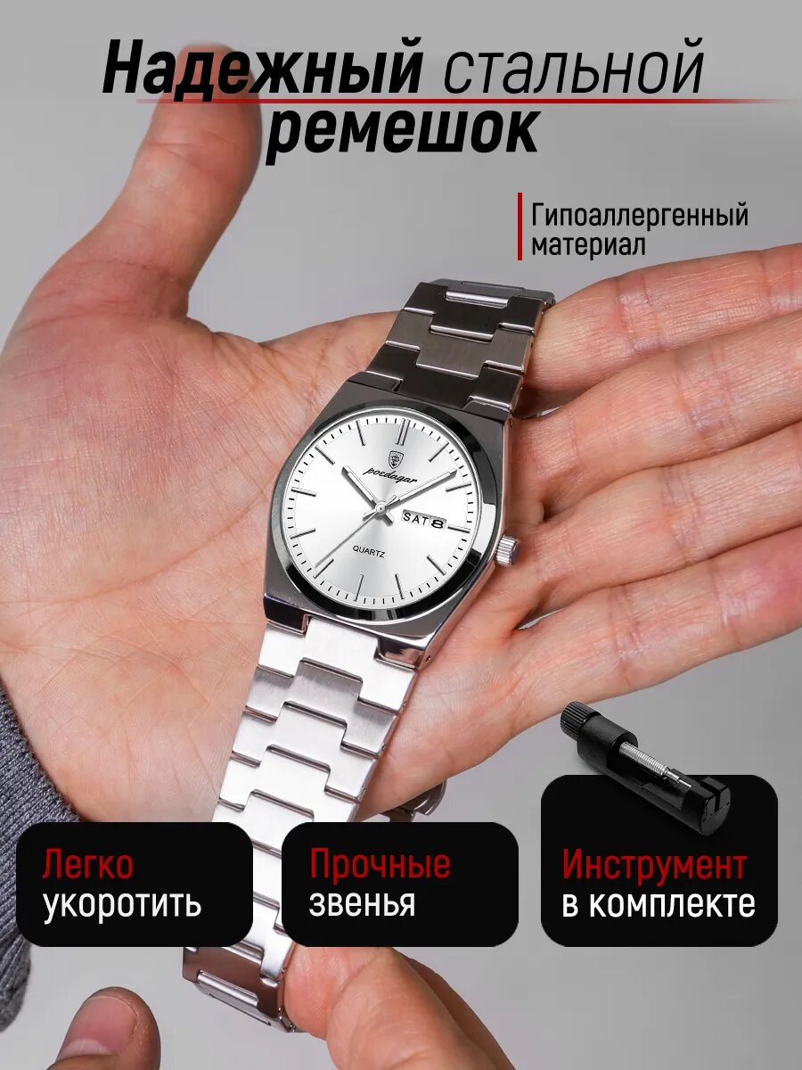 Наручные часы, белый — фото 1