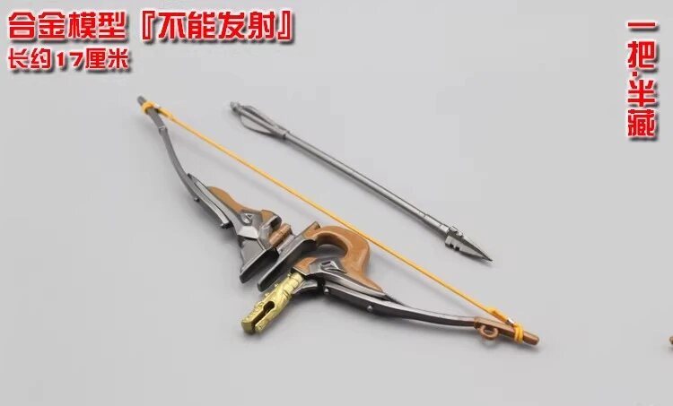 Модель лука и стрел Chika 1/6 для 12-дюймовых фигурок L Bow 17 cm