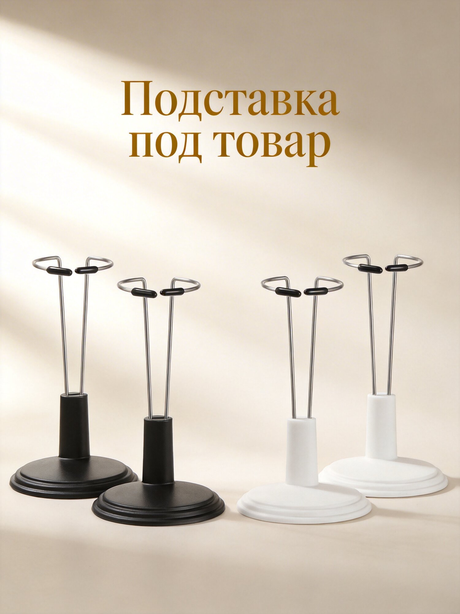 Стойки Для Кукол 4 Шт Держатели Для Фигурок Органайзеры Для Дисплея Подставки Для Дома И Магазина Разные Цвета
