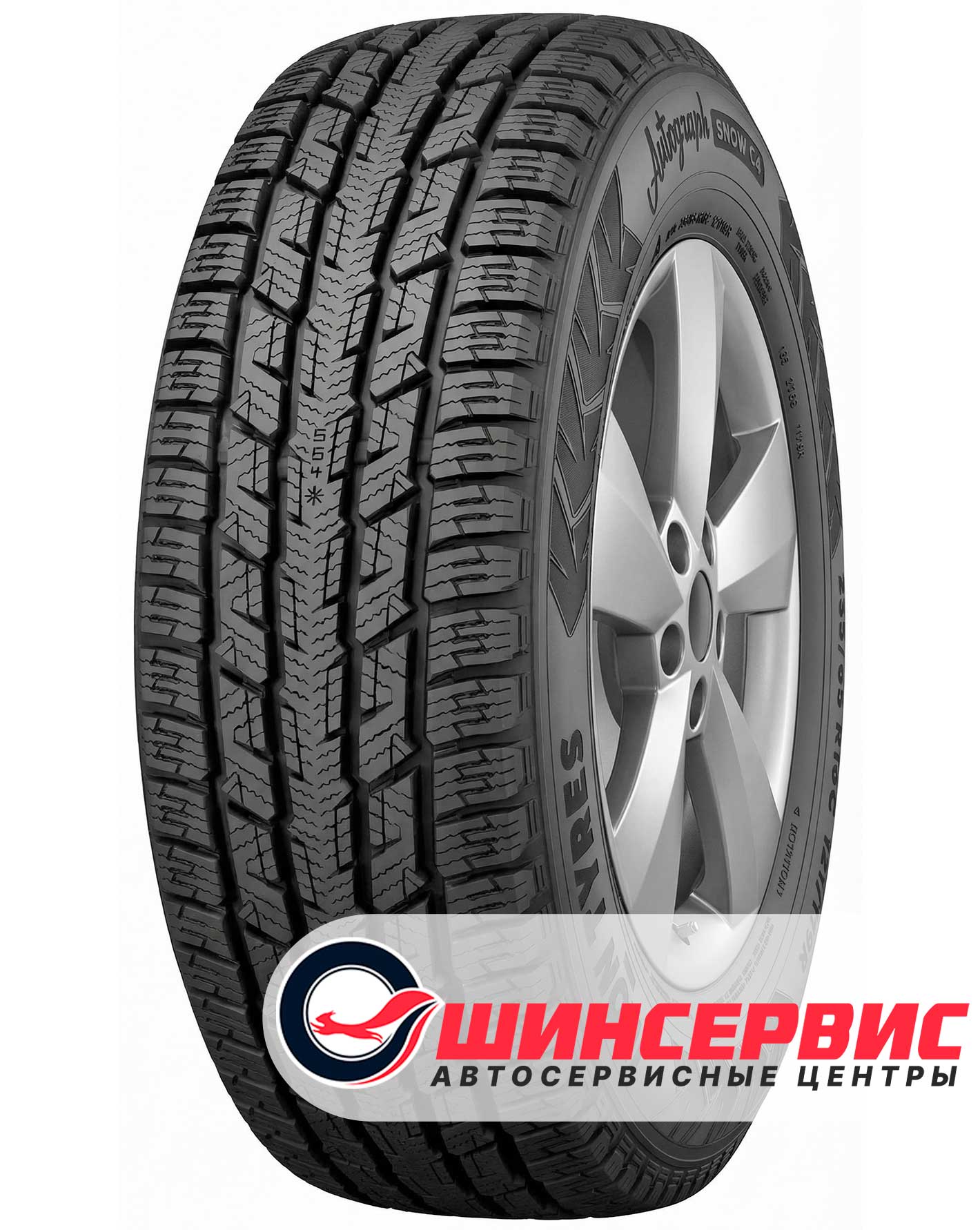 Автошина Ikon 215/70 R15C Autograph Snow C4 109/107R