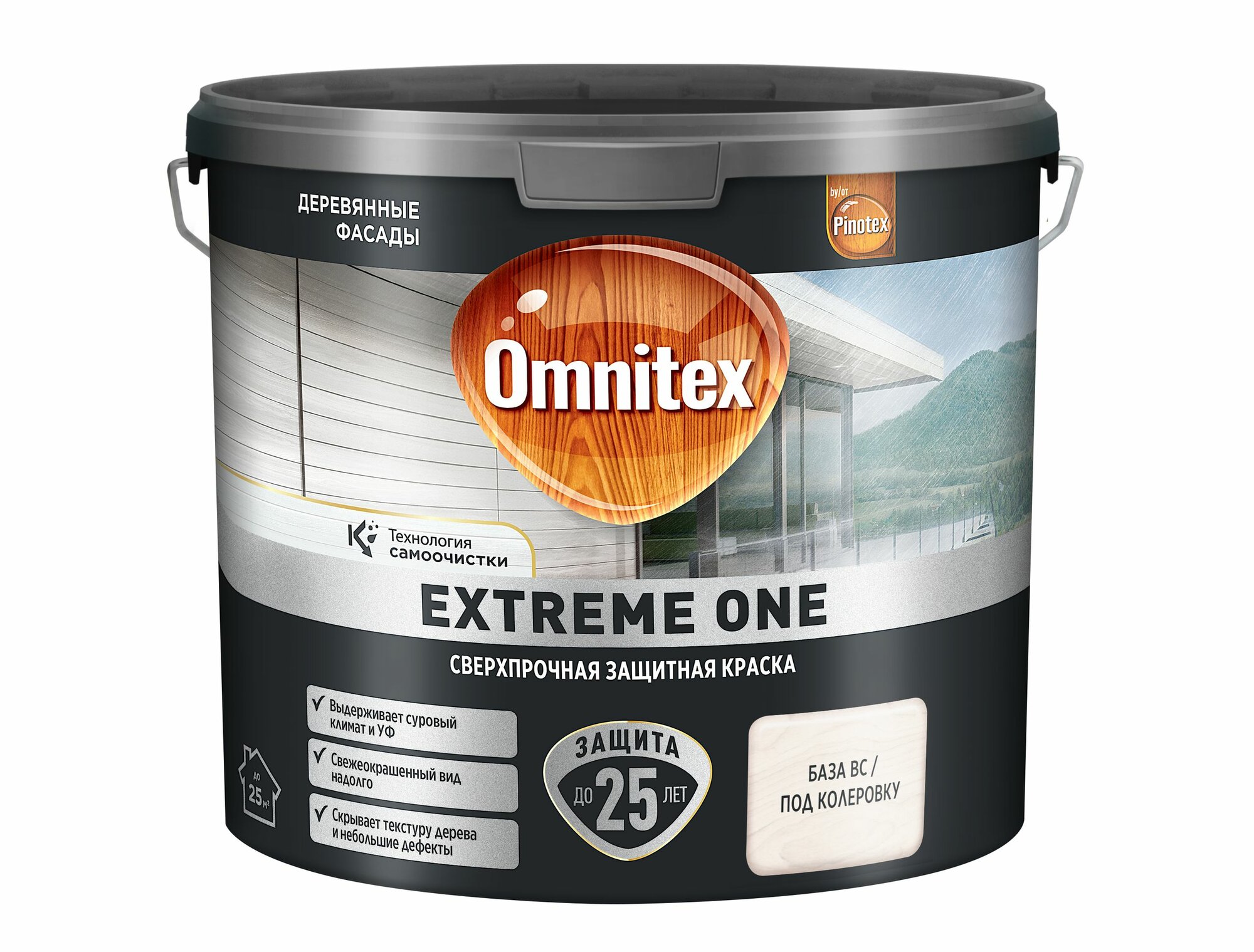 Пропитка декоративная для защиты древесины Omnitex by Pinotex Extreme One база BC полуматовая прозрачная 2.35 л (без колеровки не использовать!)