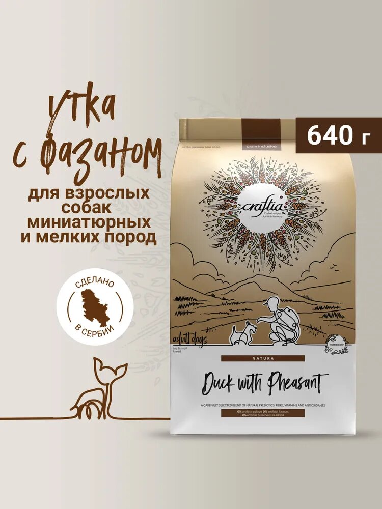 Сухой корм CRAFTIA NATURA/ Крафтия Натура для взрослых собак миниатюрных и мелких пород из утки с фазаном 640 гр