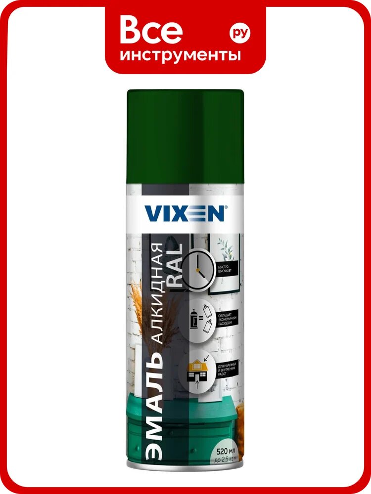 Алкидная эмаль VIXEN RAL аэрозоль, зеленый мох RAL 6005, 520 мл 52712 VX16005