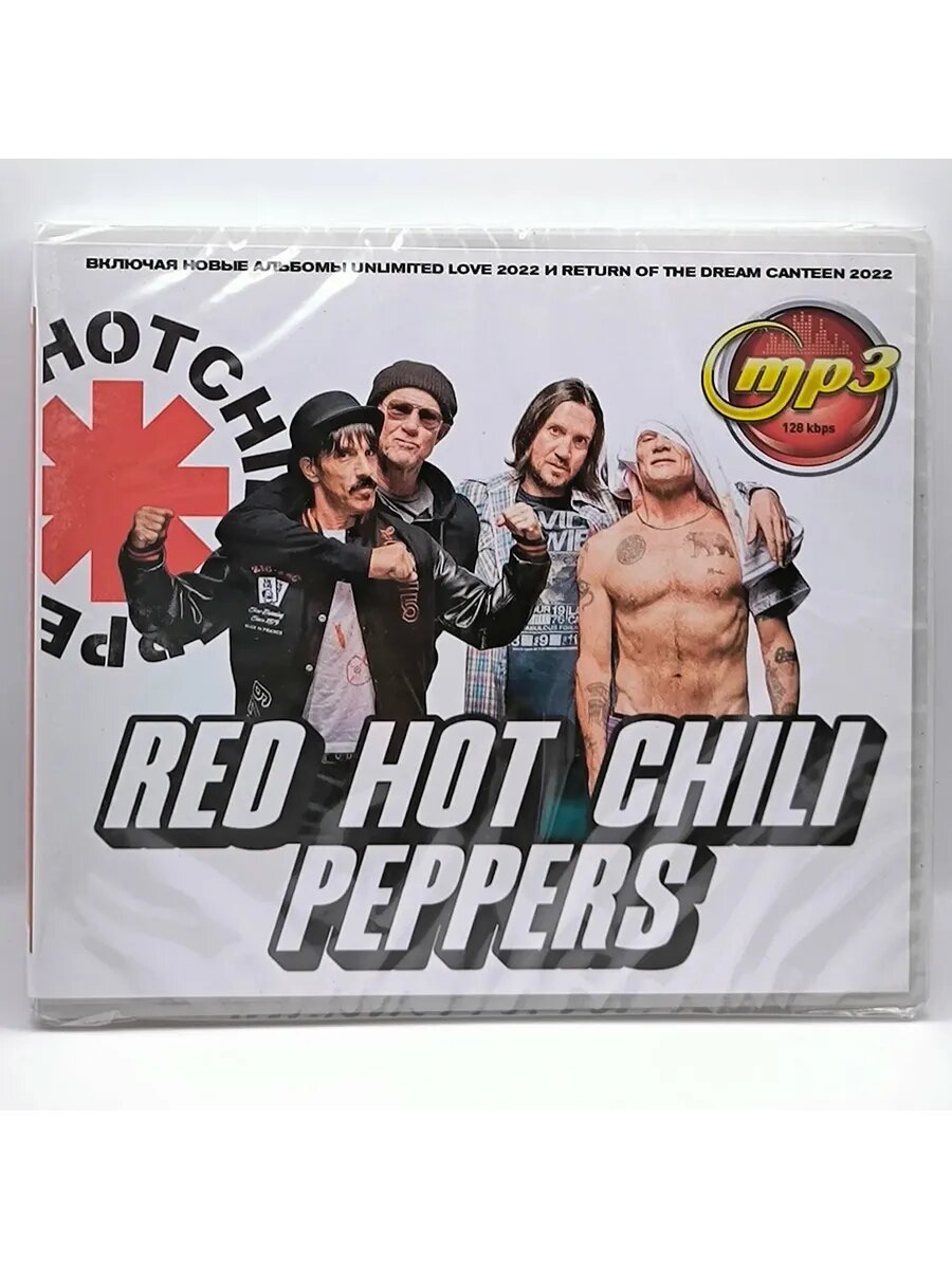 Red Hot Chili Peppers MP3 (вкл. Unlimited Love)
