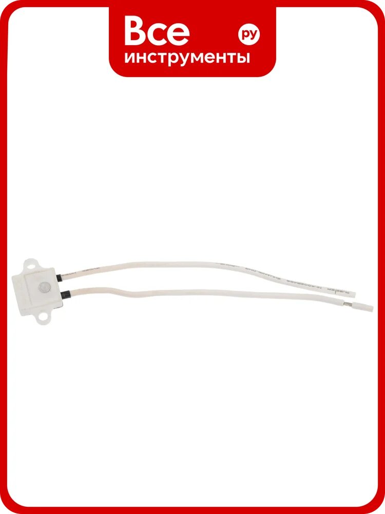 Патрон для галогенных ламп FERON 230V G4.0, LH 22 100шт в упаковке 22303
