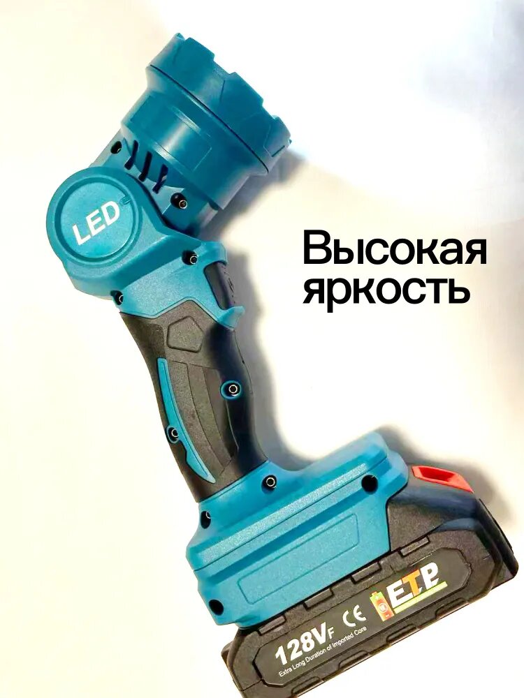 Фонарь ручной — фото 1