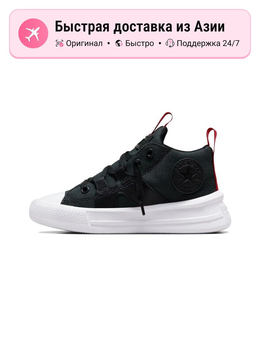 Кроссовки Converse Air Force 1 Low Retro