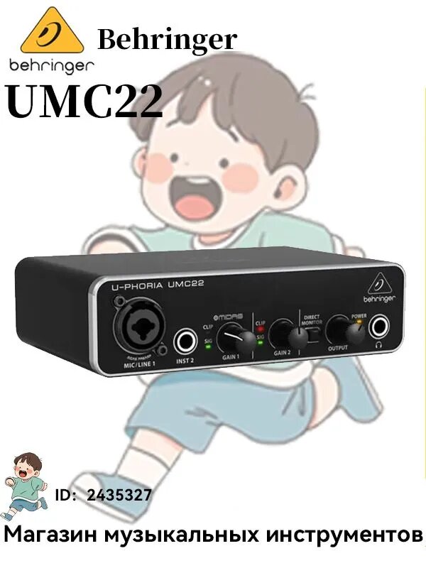 Behringer UMC22 - USB- аудиоинтерфейс, 2входа, 2 выхода,1 микр. предусилитель MIDAS