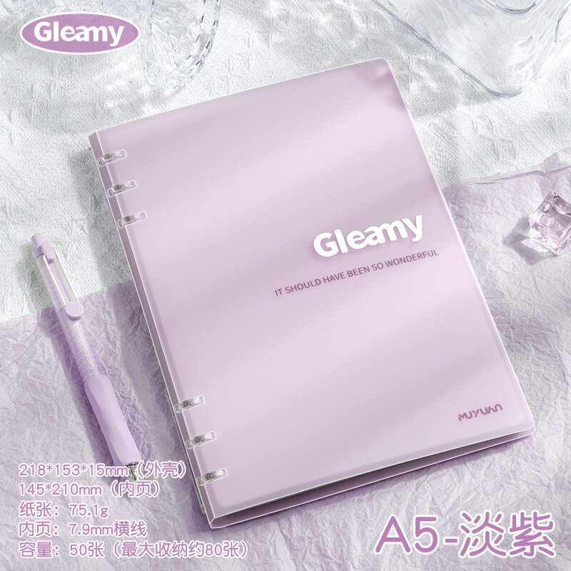 Блокнот Gleamy A5 на 6 кольцах, съемный конструктор для учебы, в линию, светло-фиолетовый, 1 шт 50 листов