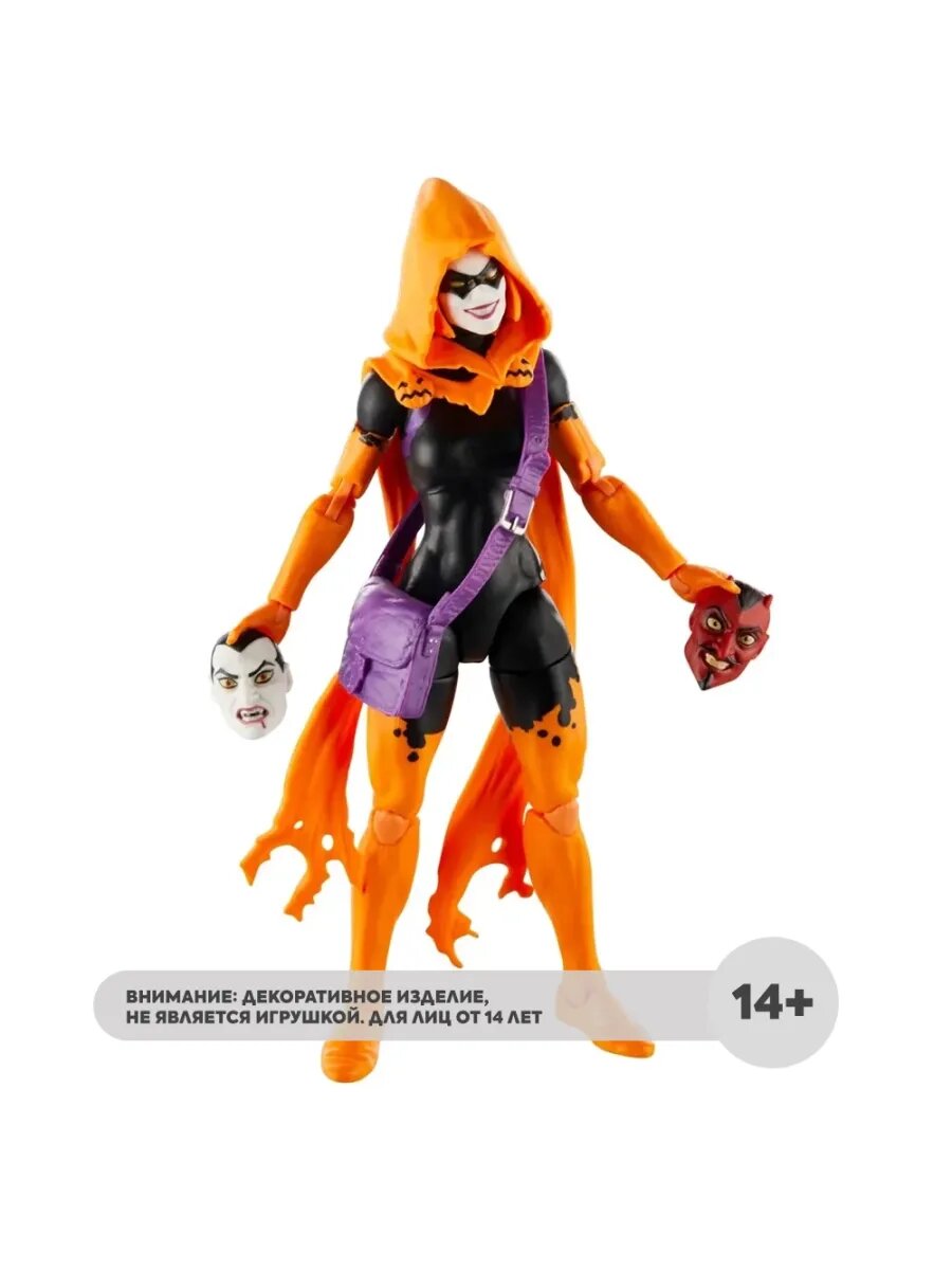 Фигурка Hasbro Marvel Legends Series, Hallows Eve