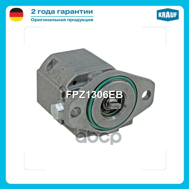Тннд Krauf арт. FPZ1306EB