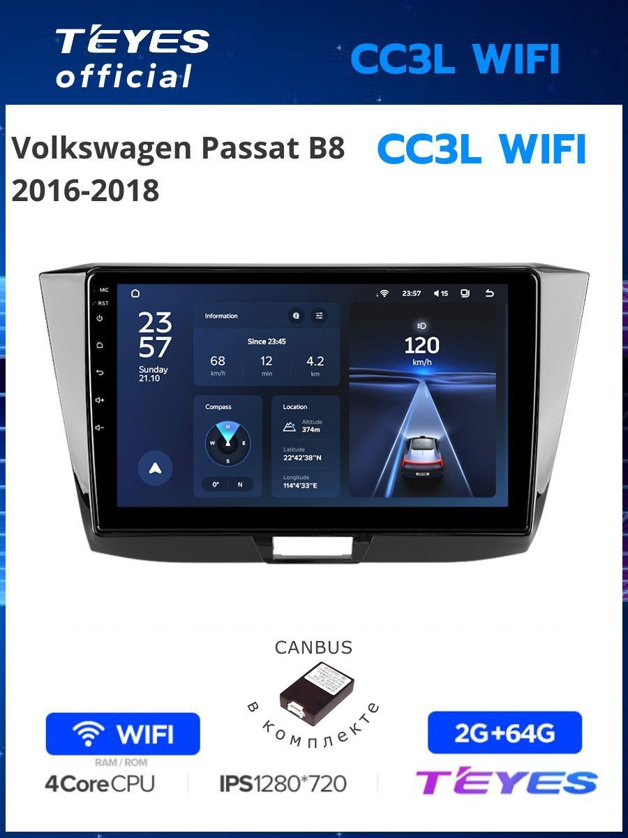 Магнитола Volkswagen Passat B8 2016-2018 Teyes CC3L Wi-Fi 2/64GB, штатная магнитола, 4-ёх ядерный процессор, IPS экран, Wi-Fi, 2 DIN