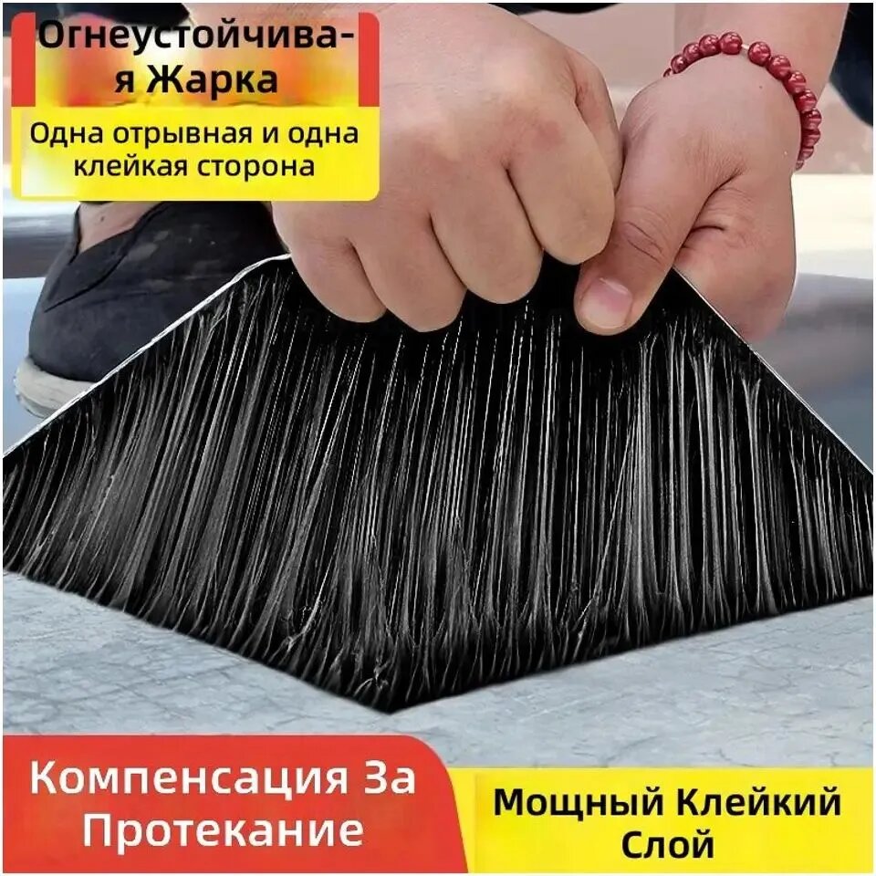Клейкая лента 100 мм 10 м, 1 шт