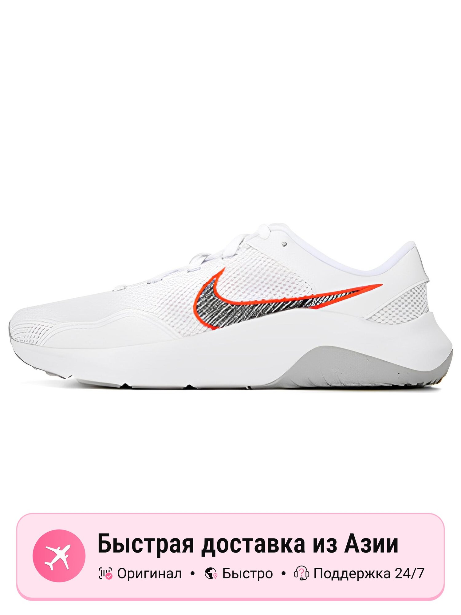 Кроссовки NIKE Legend Essential 3 Next Nature