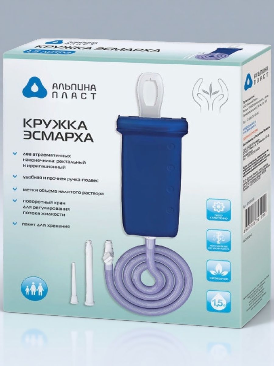 Кружка Эсмарха Объем 1,5