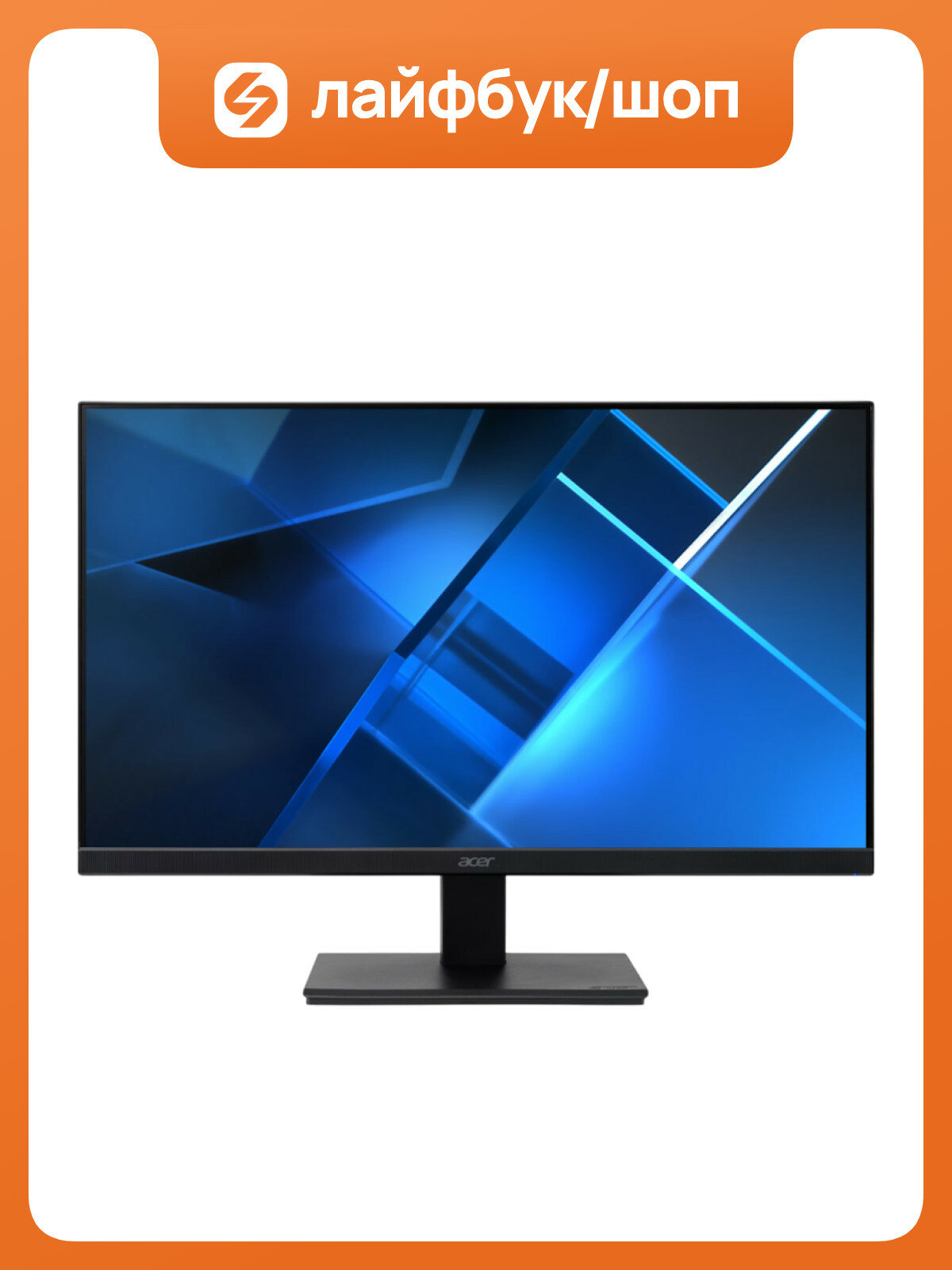 Монитор Acer V227QHbiv 21, 21.5 дюйма, 1920x1080, 100 Гц, VA, чёрный матовый UM. WV7CD. H01